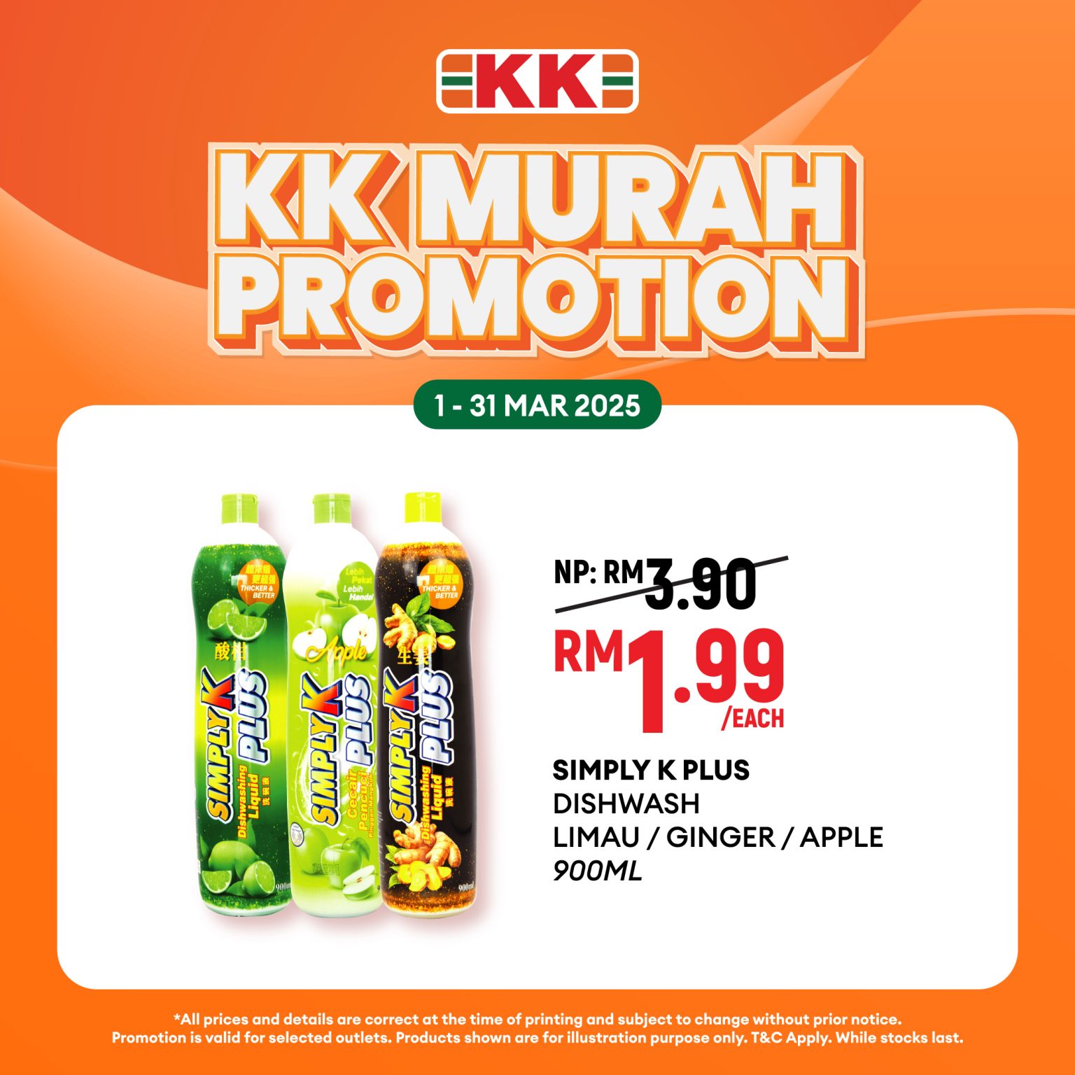 KK Super Mart