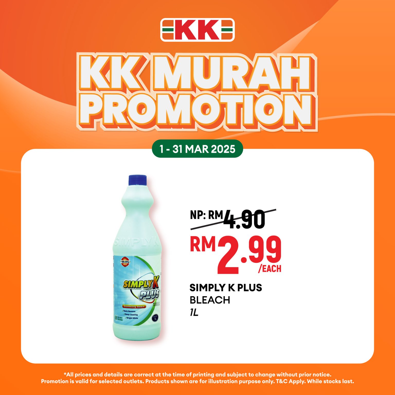 KK Super Mart