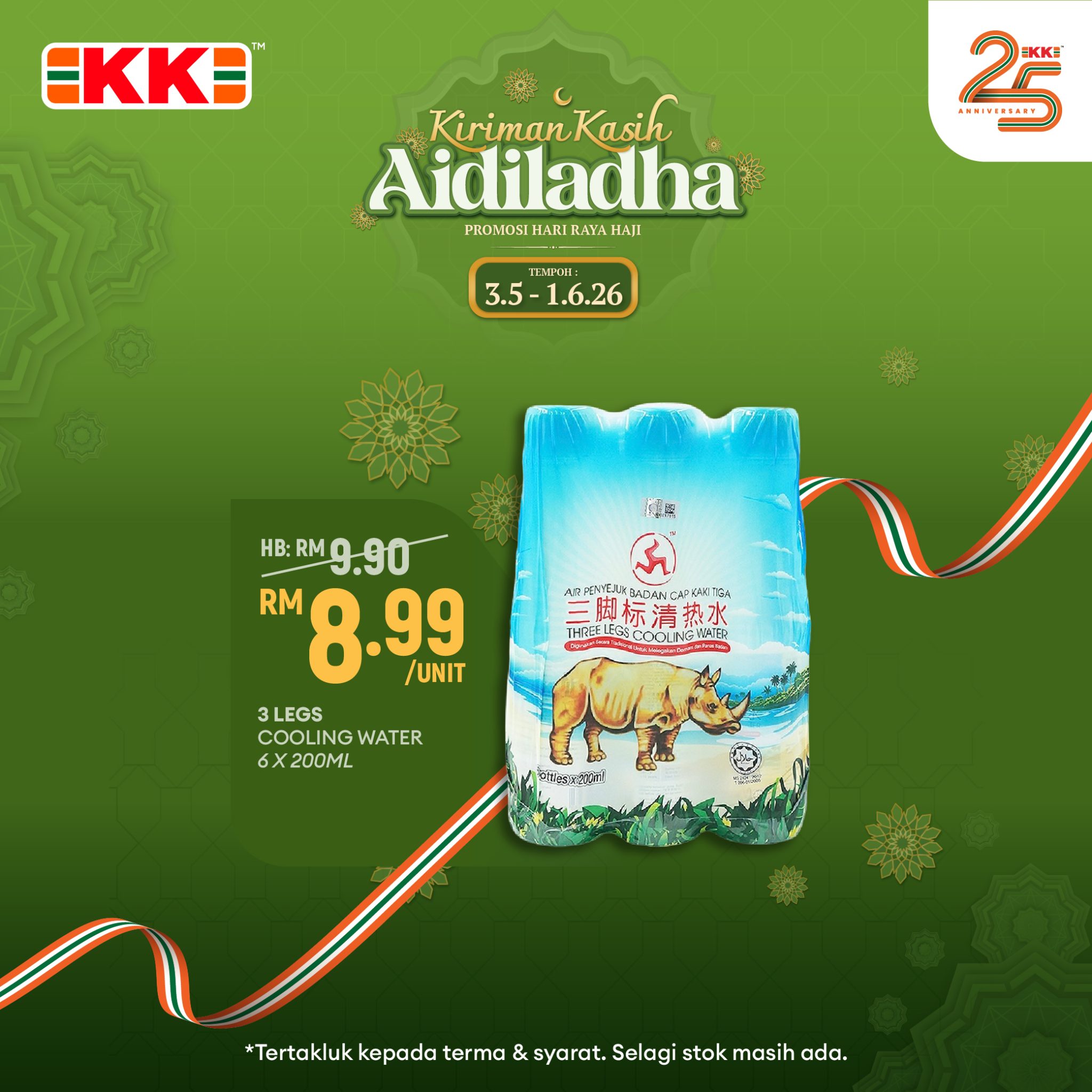 Latest Promo – KK Super Mart