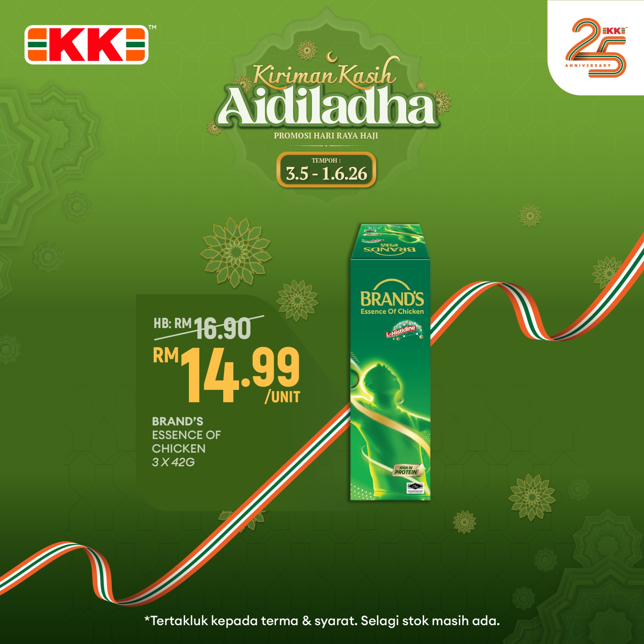 Latest Promo – KK Super Mart